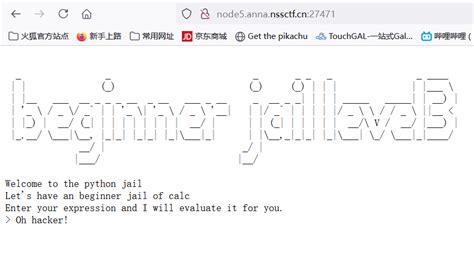 [hnctf 2022 week1]calc jail beginner level3 jail nc pyjail 怎么使用 csdn博客