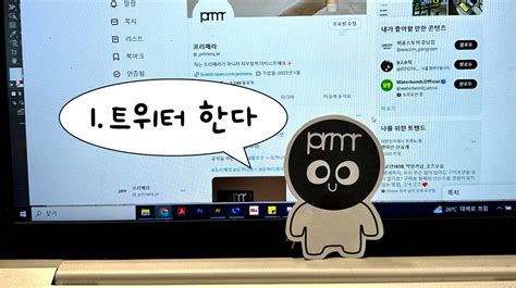 프리메라 On Twitter 프리지기는뚠뚠🐜🐜오늘도뚠뚠🐜🐜 열심히 일을 하네뚠뚠🐜🐜 프리지기는 무슨 일을 할까