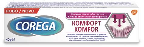 КОРЕГА | COREGA КРЕМ КОМФОРТ 40Г