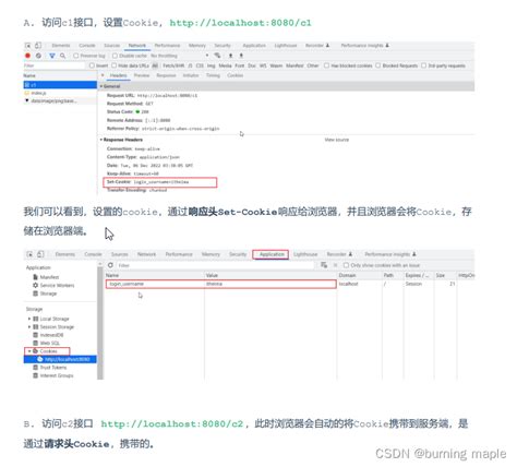 黑马javaweb学习笔记javaweb黑马笔记 Csdn博客