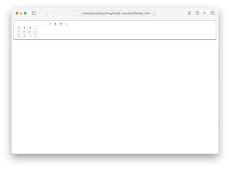 Веб проект делаем простой калькулятор — Код