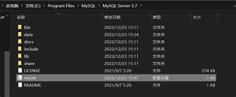 mysql5 7 36 winx64 msi的安装及环境配置 mysql 5 7 36 winx64 msi csdn博客