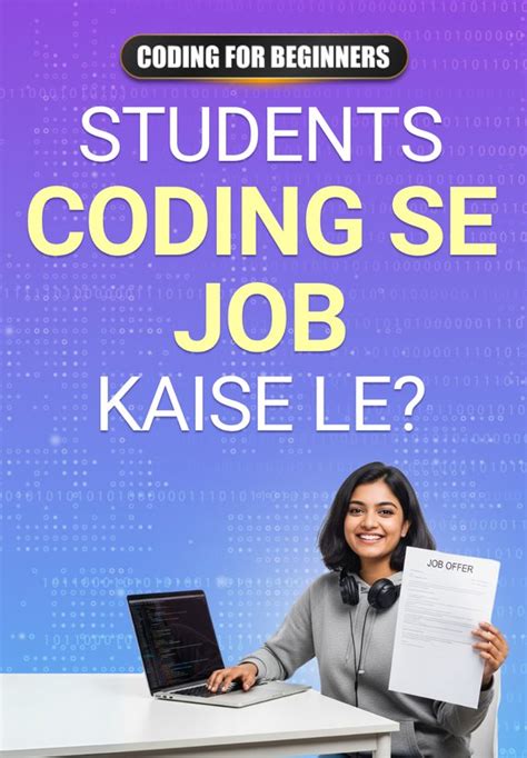 Coding Jaldi Kaise Seekhe Coding For Beginners
