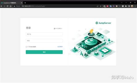 jumpserver v3 版本 web 远程应用部署 知乎