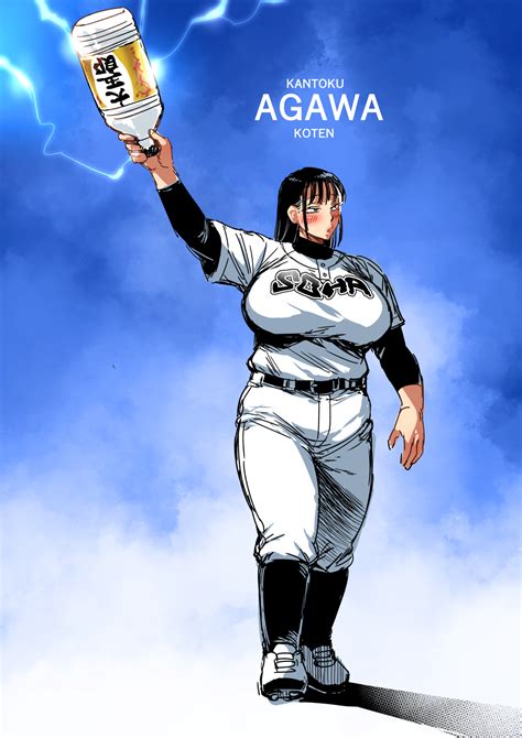 Agawa Sensei Strikeout Pitch Drawn By Musashino Sekai Danbooru