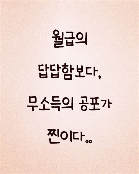 행운부적 말투만 바꿔도 인생이 놀랍게 변합니다 보다 나은 말투로 훨씬 더 나은 인생을 살고 싶은 여러분에게 Cj Enm 쇼호스트이자 대기업 세일즈 스피치