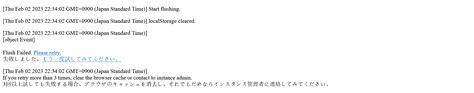 Error Encountered While Accessing Misskey In Private Window On Firefox