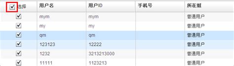 Web常见控件介绍web标准控件 Csdn博客
