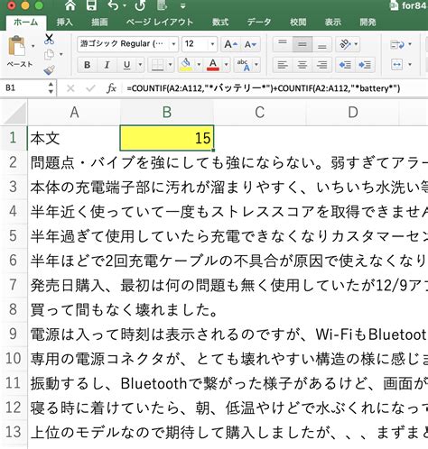 Excelで「やりたいこと」「わからないこと」はchatgptにも聞いてみましょう Excelの時短ツール開発なら『せるワザ』にお任せ！