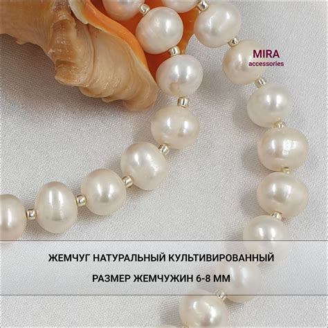 Колье из натурального культивированного жемчуга с подвеской "Дерево ...