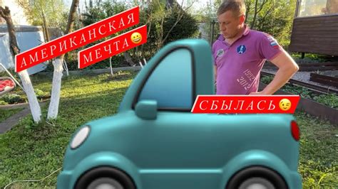 🔥СУПЕР ПОКУПКА/ ЖИЗНЬ УДАЛАСЬ #дача #юмор #жизненныеистории # ...