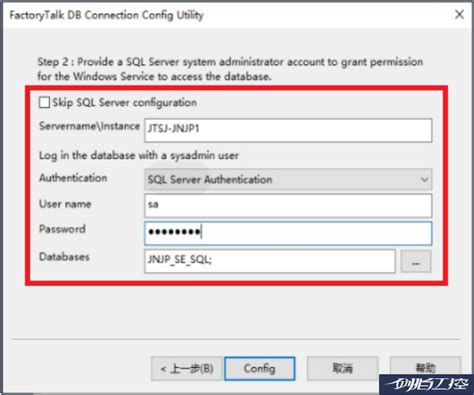 手把手教你|ab Ftviewv12的data Log连接sqlserver 操作法 知乎 手把手教你|ab Ftviewv12的data Log连接sqlserver 操作法 知乎