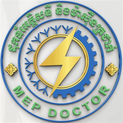 ដុកទ័រ អគ្គិសនី និង ម៉ាស៊ីនត្រជាក់ Phnom Penh