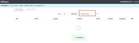 打包缺少clickhousewriter · Issue 676 · Alibabadatax · Github