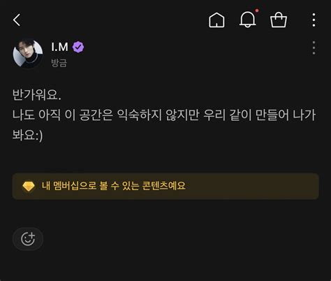 꾸꿍e냥💜 ٛ₌டுͩ ˑ̭ டுͩٛ₌ ฅ🌹 On Twitter 꺅 창규닝 글올라왔으여 💜💜💜🌹