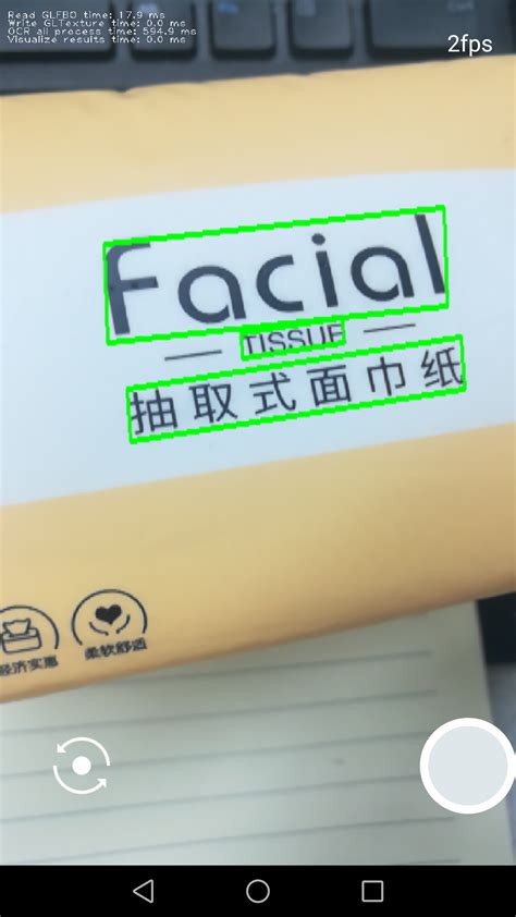 develop分支ocr ppocr安卓项目报错 Issue PaddlePaddle Paddle Lite Demo GitHub