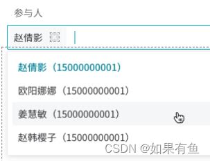 ElementUI中el select设置下拉框选项内容和选中项内容不一致 element选项框回显与选择一致 CSDN博客