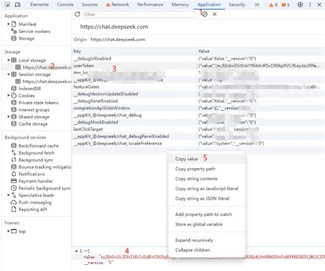 DeepSeek Free 服务 Free API