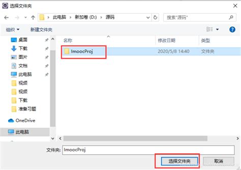 Eclipse如何导入源码eclipse导入别人源码文件夹 Csdn博客