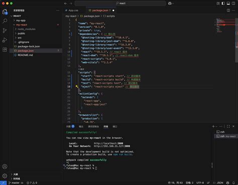 （一）react学习ing——简介和基础语法 Csdn博客
