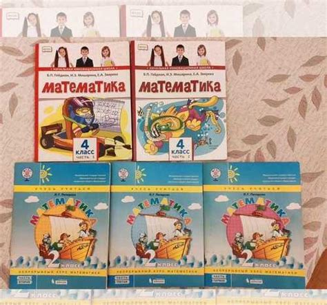 Математика 4 класс Гейдман Мишарина Зверева Festima Ru частные объявления