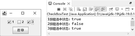 Java Swing Jcheckbox复选框的用法（附带实例） C语言中文网