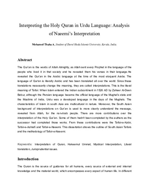 Pdf Interpreting The Holy Quran In Urdu Language Analysis Of Naeemis Interpretation