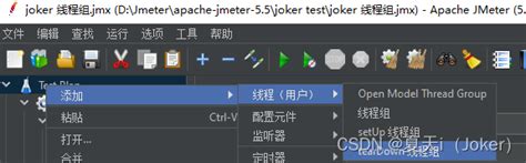 jmeter 基本使用【windows jmeter gui 图形界面】 jmeter图形化界面 csdn博客