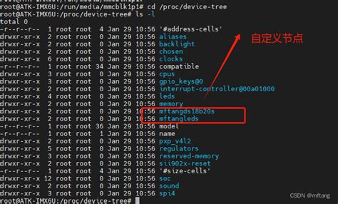 如何在内核中dts文件添加用户节点（linux Kernel）dts 添加设备节点 Csdn博客