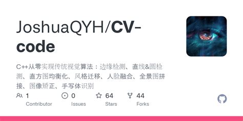 GitHub JoshuaQYH CV code C 从零实现传统视觉算法边缘检测直线 圆检测直方图均衡化风格迁移人脸融合全景图拼接图像矫正手写体识别