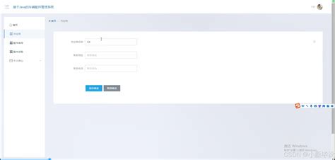 Springboot毕设基于java的车辆配件管理系统源码论文部署 Csdn博客