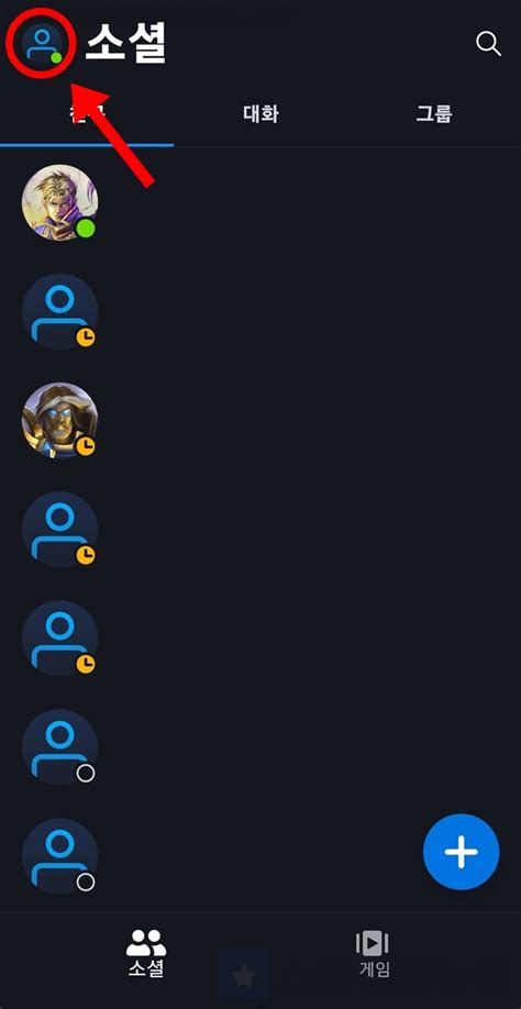 블리자드 배틀넷 인증기 해제 방법 3가지 스페셜 매뉴얼