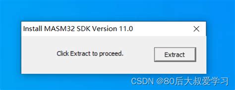 vs2022创建win32汇编项目 vs2022 win32 csdn博客