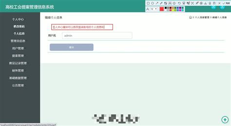 基于java ssm jsp高校工会提案管理信息系统 源码 lw 调试文档 讲解等 高校工会 提案管理 信息系统 工会提案 管理信息 高校