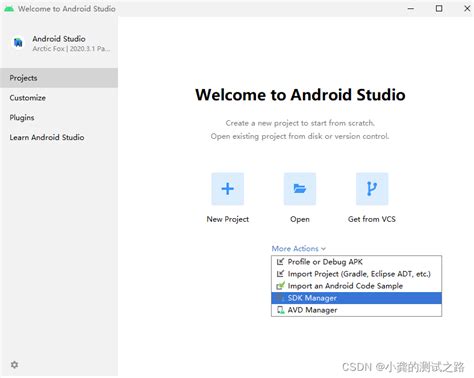 2023android sdk下载与安装 android sdk下载安装 csdn博客