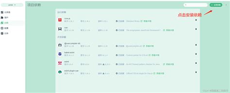 从0到1带你搭建一个vue30项目vue Cli脚手架版)前端国服第二切图仔infoq写作社区 从0到1带你搭建一个vue30项目vue Cli脚手架版)前端国服第二切图仔infoq写作社区