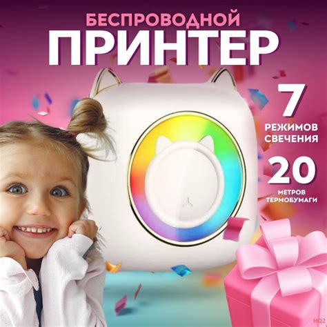 Мини принтер термо Just Look Мини принтер портативный для печати фотографий этикеток и наклеек