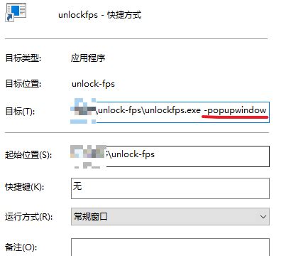 GitHub xiaonian genshin fps unlock Genshin Impact Fps Unlock 原神帧率解锁