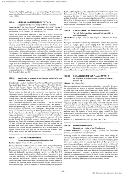 Pdf 1sb 02 Identification Of An Allosteric Site From The Analysis Of