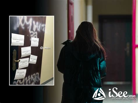 ШУУРХАЙ Жүжигчин У Цогтбаярын дүү Х ын гэр амьдрах орчин руу халдсан этгээдүүдийг олж