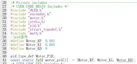 减速直流编码电机pidcubemxkeil5开发pid控制 Keil Csdn博客