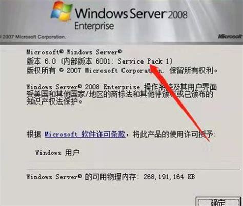 Windows Server2008 Sp1 Tcp端口耗尽分析报告 郭大侠1 博客园