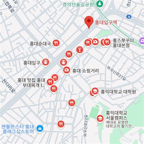 홍대 놀거리 12가지 추천 데이트 여행