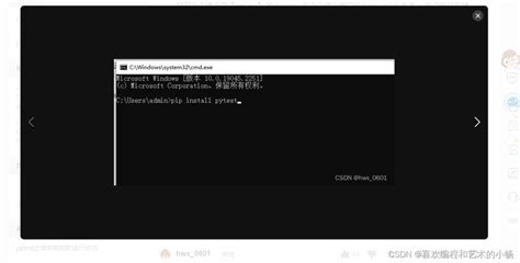 pip安装python第三方库 转载 csdn博客