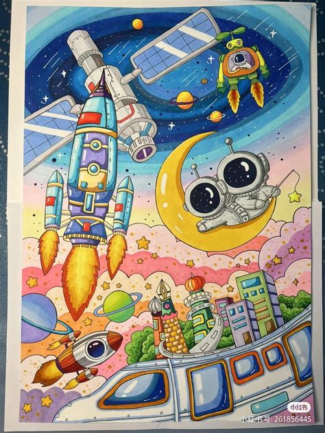 Science Innovation Poster