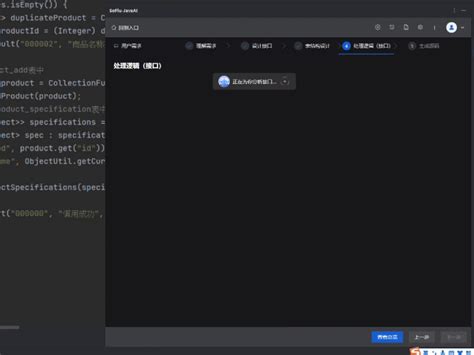 飞算javaai代码生成实战：如何用ai技术减少70重复编码飞算javaai开发助手infoq写作社区