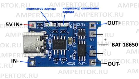 Модуль зарядки TP4056 к Ардуино