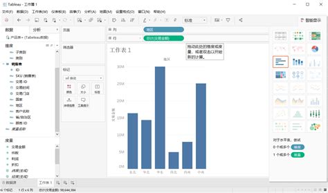 手把手教你操作tableau——真实公司数据分析项目实例（完整详细，小白也能学会） tableau数据分析报告案例 csdn博客