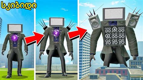 1 დღეში ყველაზე ძლიერი ტელევიზორ თავიანი გავხდი 😨 Garrys Mod ში Youtube