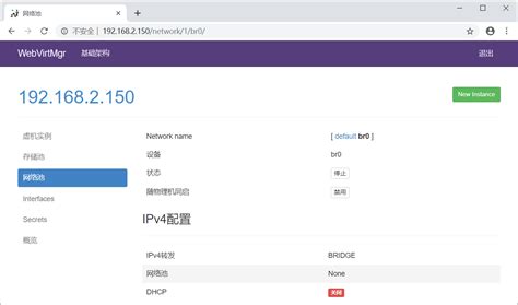 Kvm管理工具webvirtmgr的使用 阿小杜 博客园